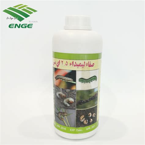 Pesticide Insecticide Lambda Cyhalothrin Lambda Cyhalothrin 25ec