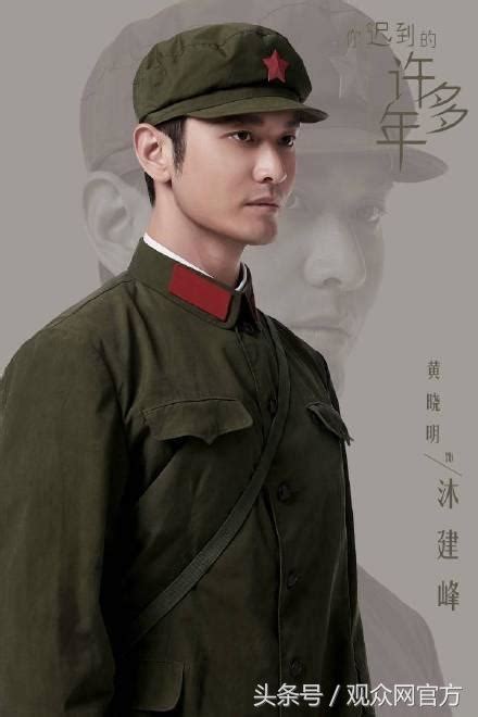演技忽高忽低的黃曉明終於在《琅琊榜2》裡展現了真·黃氏演技 每日頭條