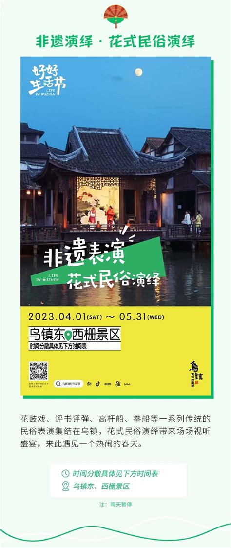 新闻动态详情