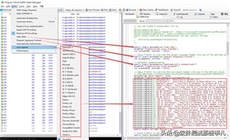 Fiddler语言设置fiddler之fiddlerscript介绍 Csdn博客