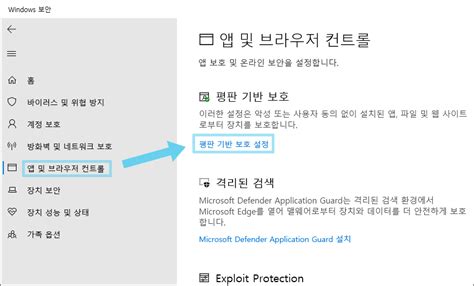 지정한 장치 경로 또는 파일에 액세스할 수 없습니다 문제 해결 방법