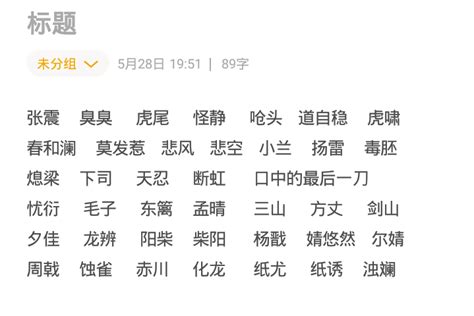 会收藏的话就不要装死了我在冲销量 高清图片堆糖美图壁纸兴趣社区