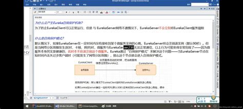 eureka的说明以及eureka和dubbo的区别 eureka和dubbo区别 csdn博客