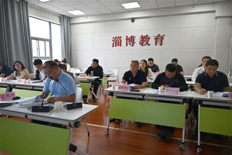 淄博市教育局 工作动态 市教育局召开《校外培训行政处罚暂行办法》执法专题培训会