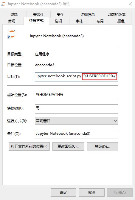 Jupyter Notebook 全真教程：windows环境jupyter Notebook安装、运行和工作文件夹配置 个人文章 Segmentfault 思否