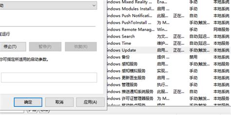 如何解决在windows 10上更新错误0x80070422360新知
