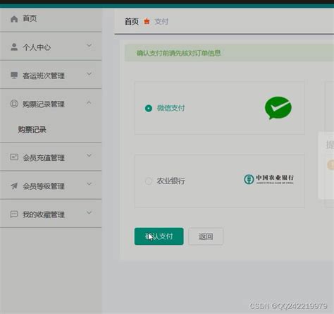 Nodejs Vue