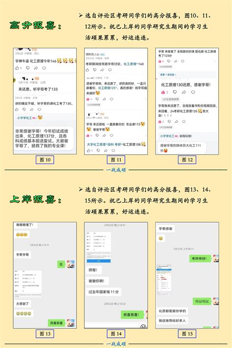 26考研化工原理读透教材 第二章【流体输送机械】哔哩哔哩bilibili