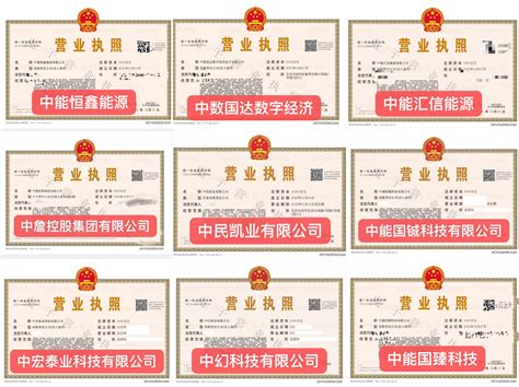 办理国家局公司核名必要条件及流程 知乎
