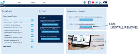 How To Use Stm32cubeai On Stm32cubemx Ams And Stm32