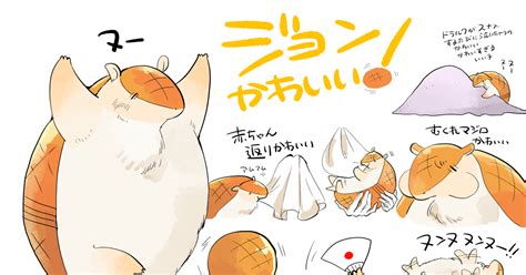 吸血鬼すぐ死ぬ 吸死ログ（ほぼジョン いにのイラスト Pixiv