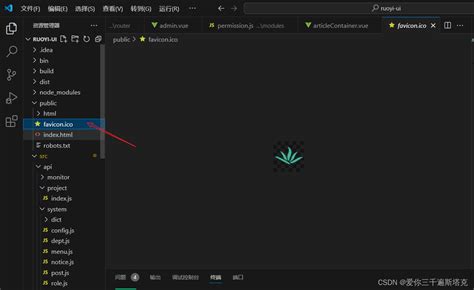 若依修改标题和icon，在nfigjs和envdevelopment进行修改ruoyi Icon Csdn博客