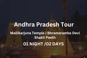 Best Andhra Pradesh Tour Packages 2024 Unveiling The Rich Tapestry Of