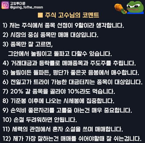 고수의 주식 데이트레이딩 매매기준 네이버 블로그