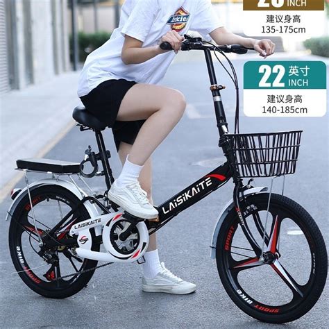 免運新款 成人上班學生腳踏車 變速免安裝自行車 小型迷妳單車 折叠自行車便攜20寸 折疊單車 折疊自行車 折疊山地車 蝦皮購物
