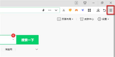 360浏览器的关闭按钮不见了怎么解决 360新知