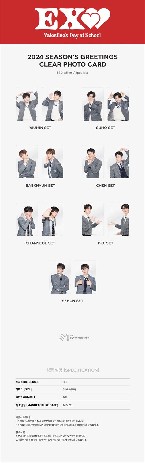 Exo 2024 Seasons Greetings Official Md Clear Photocards