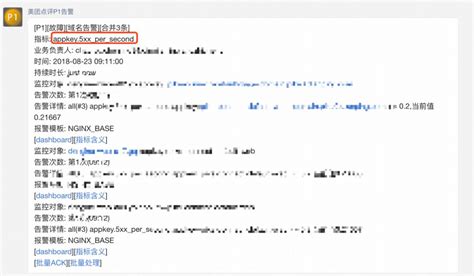 超溜！netty 堆外内存泄露排查与总结日志