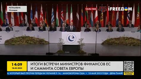 Россию будут давить Встреча министров финансов ЕС и саммит Совета Европы Youtube