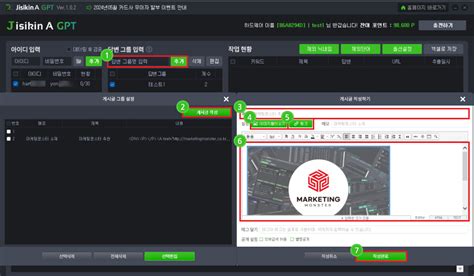 마케팅몬스터gpt기반 지식인 답변 프로그램