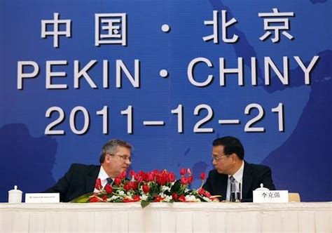 李克强与波兰总统共同出席中波经济论坛并致辞