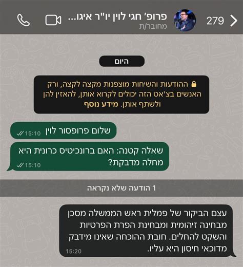 הפרופ עקץ את נתניהו הכתבים הסרוגים עשו ממנו קציצות בחדרי חרדים