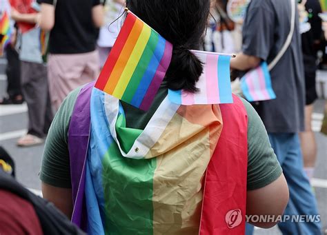 대전서 성소수자 축제 연합뉴스