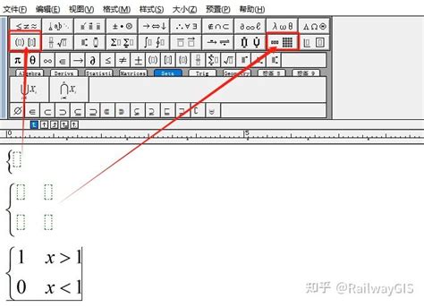 论文公式分段函数 Mathtype分段函数空格 左对齐 知乎