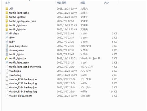 交通灯控制器basys3开发板红绿灯数码管倒计时verilog