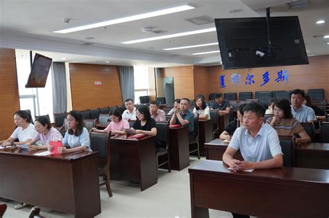 市人社局机关第一党支部召开党员大会接收预备党员 鄂尔多斯市人力资源和社会保障局