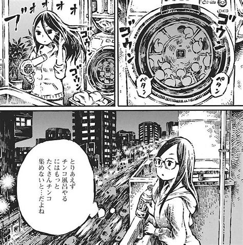 歪曲王 on Twitter RT beyoichi 半額セール中です それはただの先輩のチンコ https amzn
