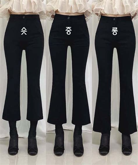 [숏 기본 롱 S~2xl]스판 슬랙스 부츠컷 기작녀 키큰녀 가을 봄 간절기 슬렉스 팬츠 빅사이즈 블랙 검정 바지 출근룩 오피스룩