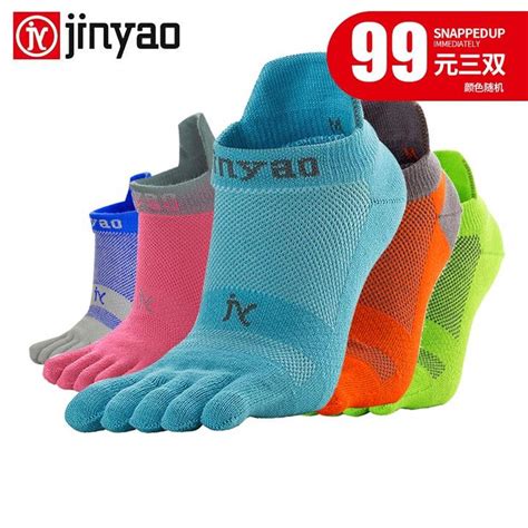 原价 ￥ 119 现价 ￥ 99 景遥 Jinyao 男女五指袜 越野跑步袜子运动户外透气吸汗袜马拉松装备 3双颜色随机（压缩款） M 39 42 知乎