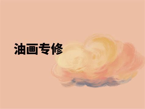 色彩搭配师职业证书远程教育