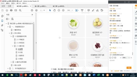 Bilibili