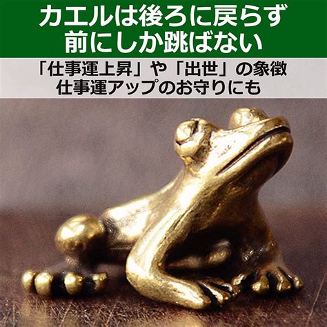 毎日激安特売で 営業中です 最強の幸運セット 蛇のキーホルダーとカエルのキーホルダーのセット 真鍮 お守り kids nurie