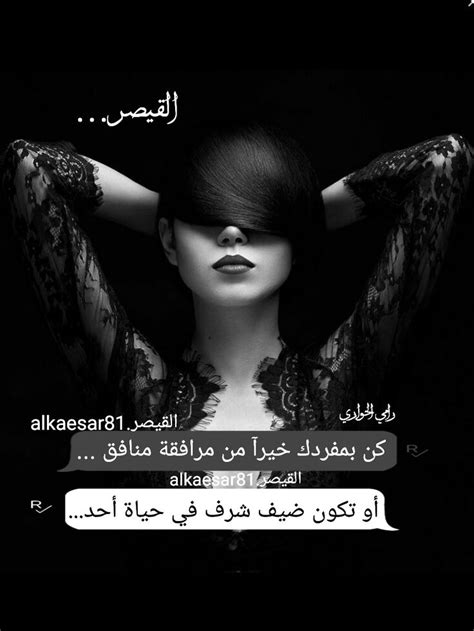 Pin By كبرياء أنثى كبرياء أنثى On مرات الحفظ السريع Van Life Movie