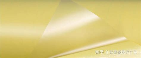 易绘创带你了解覆膜为什么会起皱起泡如何解决 知乎