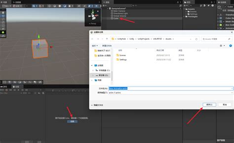 【零基础入门unity游戏开发——动画篇】新动画animator的使用 —— Animatorcontroller和animator的使用
