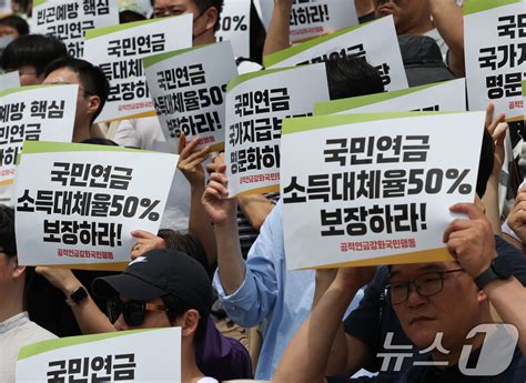 21대 국회서 연금개혁 마무리 Vs 차기 국회로 넘겨야 네이트 뉴스