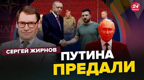 ЖИРНОВ Путін сам себе ЗРАДИВ Із ДИКТАТОРОМ уже ніхто не рахується