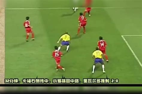 03年面对中国龙之队六球星齐登场，大罗钟摆过人，申思任意球门中柱龙之队钟摆申思