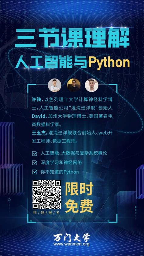 值得關注的5個python開源項目 每日頭條