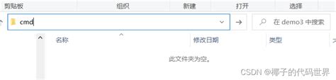 Vue3elementpluspiniawebpackaxios 的框架vue3elementpluspinia Csdn博客