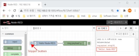 Raspberry Pi Web 환경 원격 제어 Node RED basic