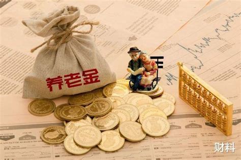 社保新政 未繳滿15年的「恭喜了」 2020年起 全都「這樣」處理 每日頭條