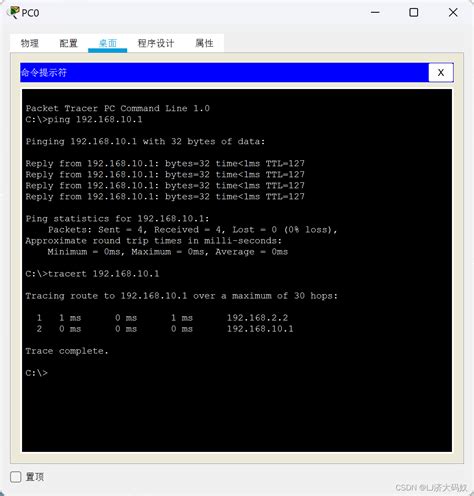 路由：某网络技术公司网络方案设计 路由器编写一个简短的网络方案 包括背景 要求分析 目标关键技术 csdn博客