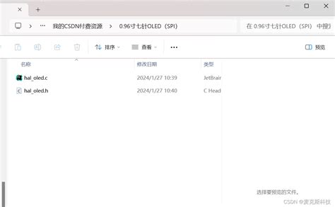 Gitgitee代码管理gitee教程 Csdn博客
