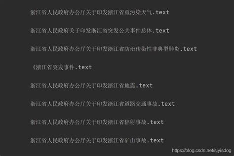 Xpath获取标签下的子孙标签文本xpath 元素的子孙 Csdn博客