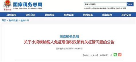 为什么企业不愿意开专票只开普票这是我见过最好的回答 增值税